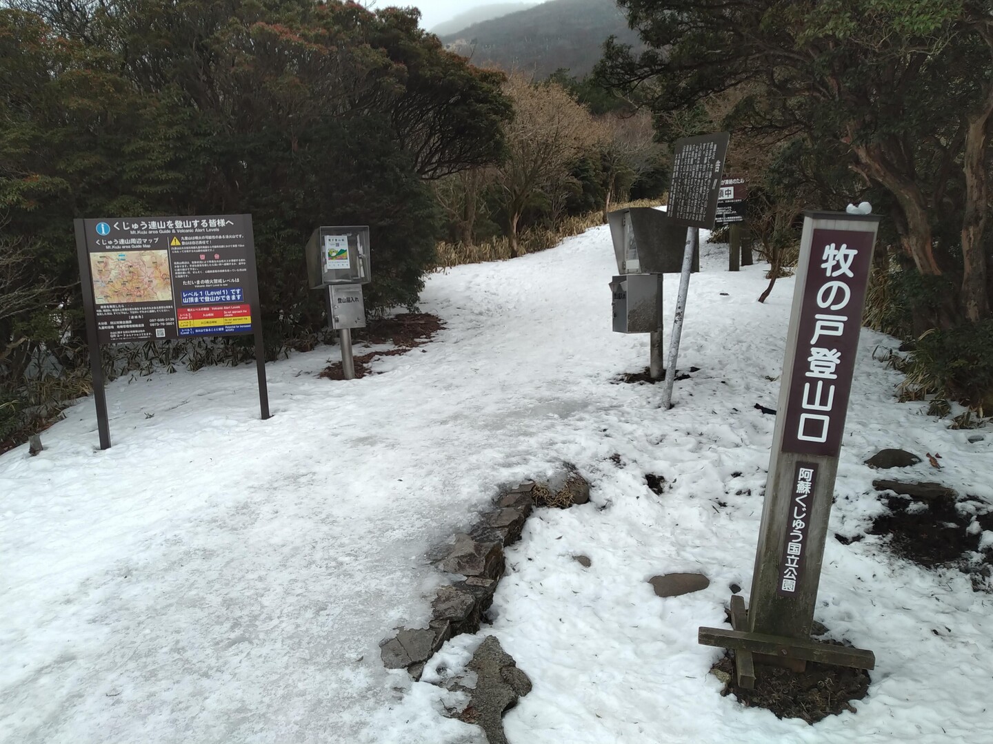 ガスガスのくじゅう中岳・御池 / ryuchanさんの九重山（久住山）・大船山・星生山の活動データ | YAMAP / ヤマップ