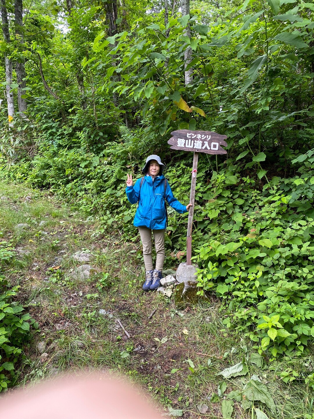 Teruさんの投稿したフィールドメモ | YAMAP / ヤマップ