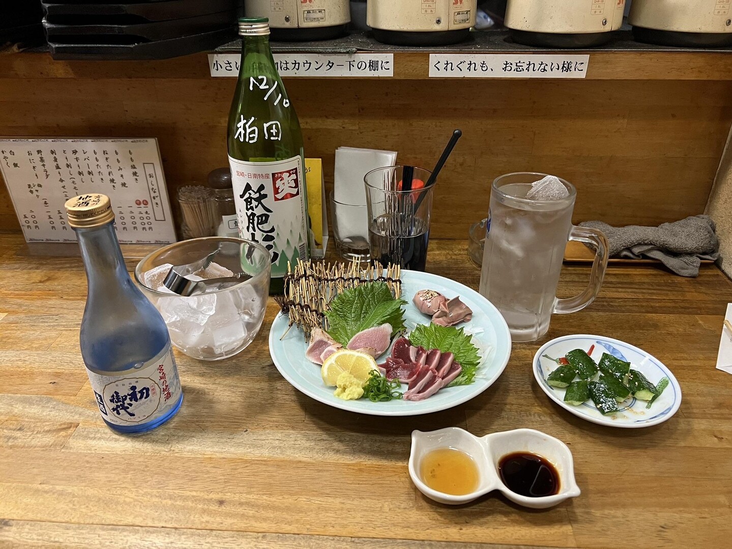 山には行けない分。 宮崎の夜を楽しみます... / 純典Kさんのモーメント | YAMAP / ヤマップ