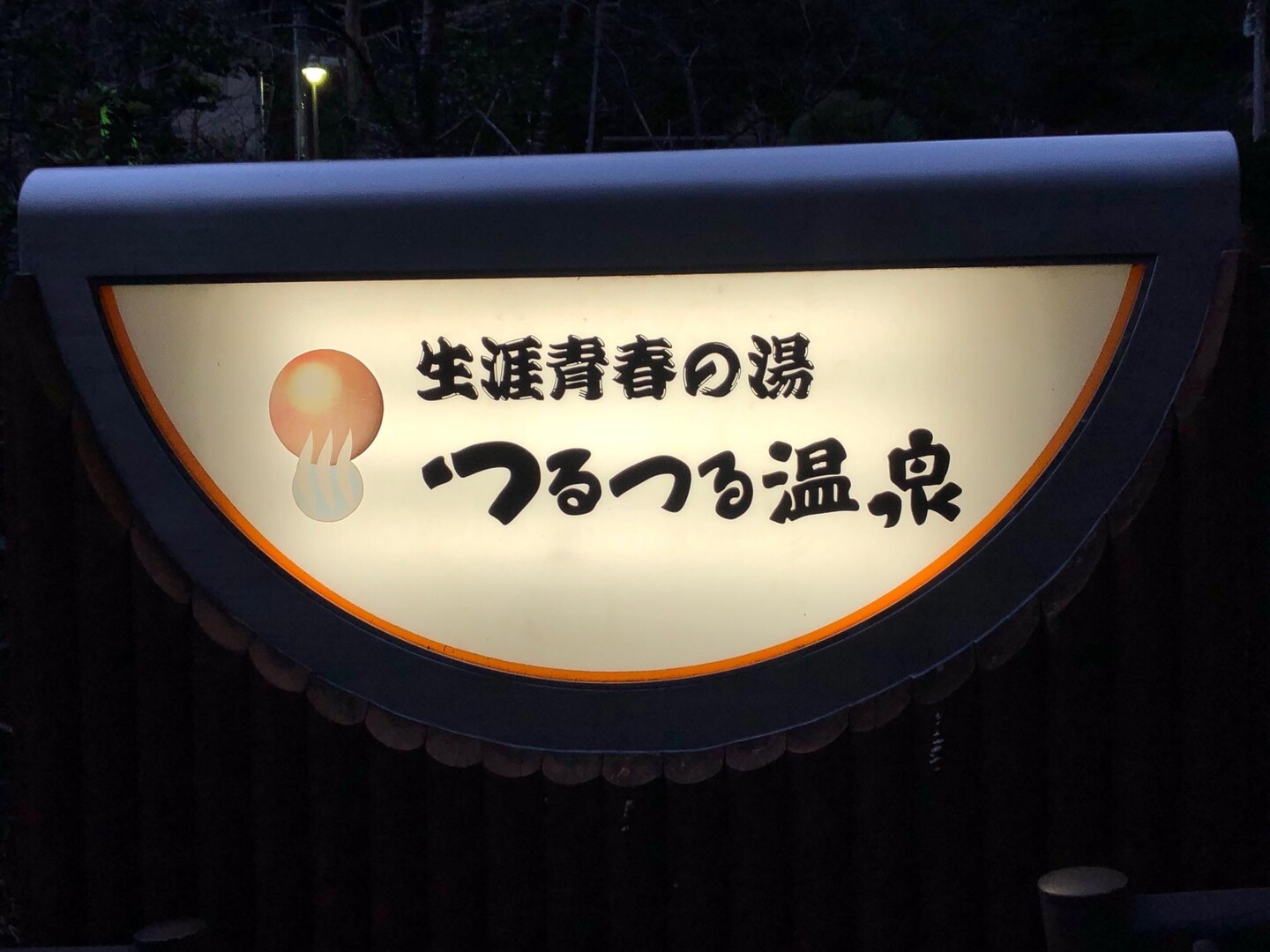 生涯青春の大岳山 / yhmgcさんの大岳山・御岳山・御前山の活動データ | YAMAP / ヤマップ