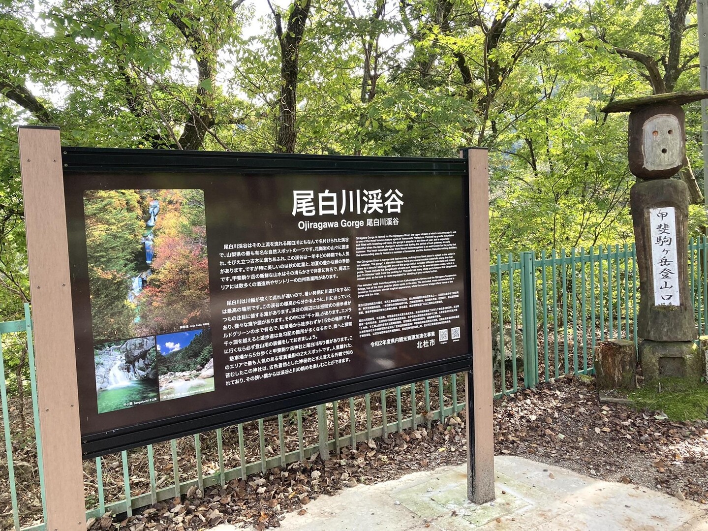 登りたいお山のてんくらがAだったので前泊... / Beni-512さんのモーメント | YAMAP / ヤマップ