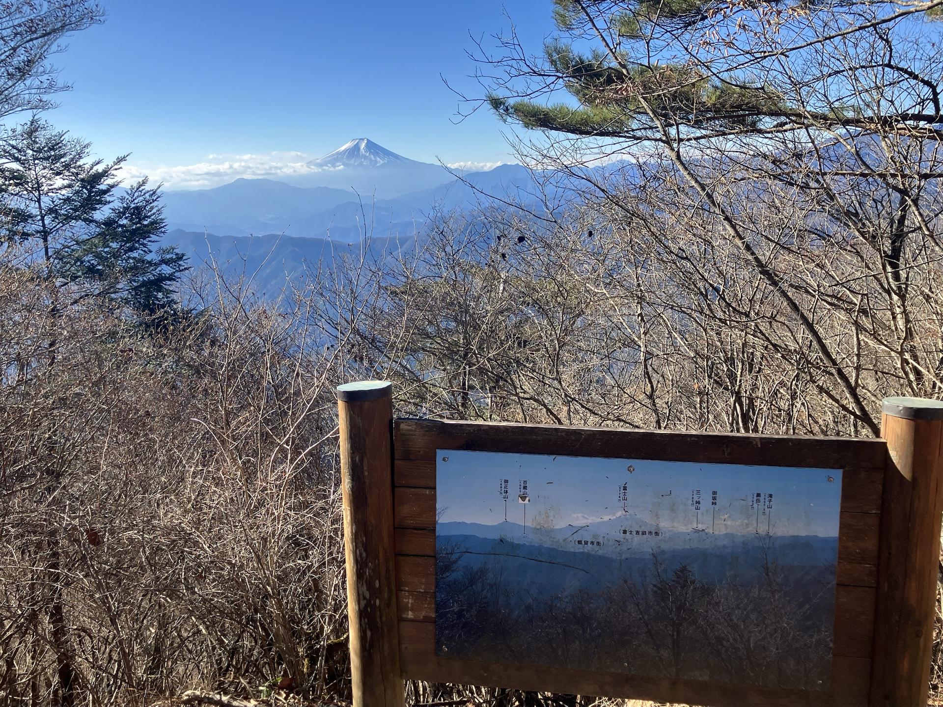 三頭山_都民の森_20251206 / yutaさんの三頭山・槇寄山・土俵岳の活動データ | YAMAP / ヤマップ