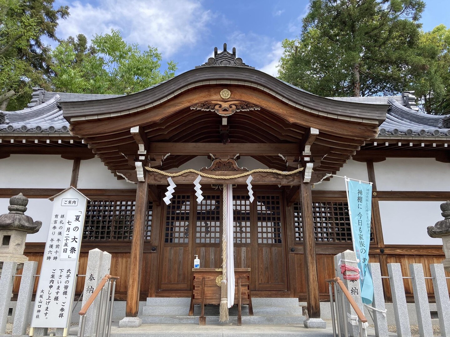 第二十七経塚 / maecciさんの明神山・玉手山の活動データ | YAMAP / ヤマップ