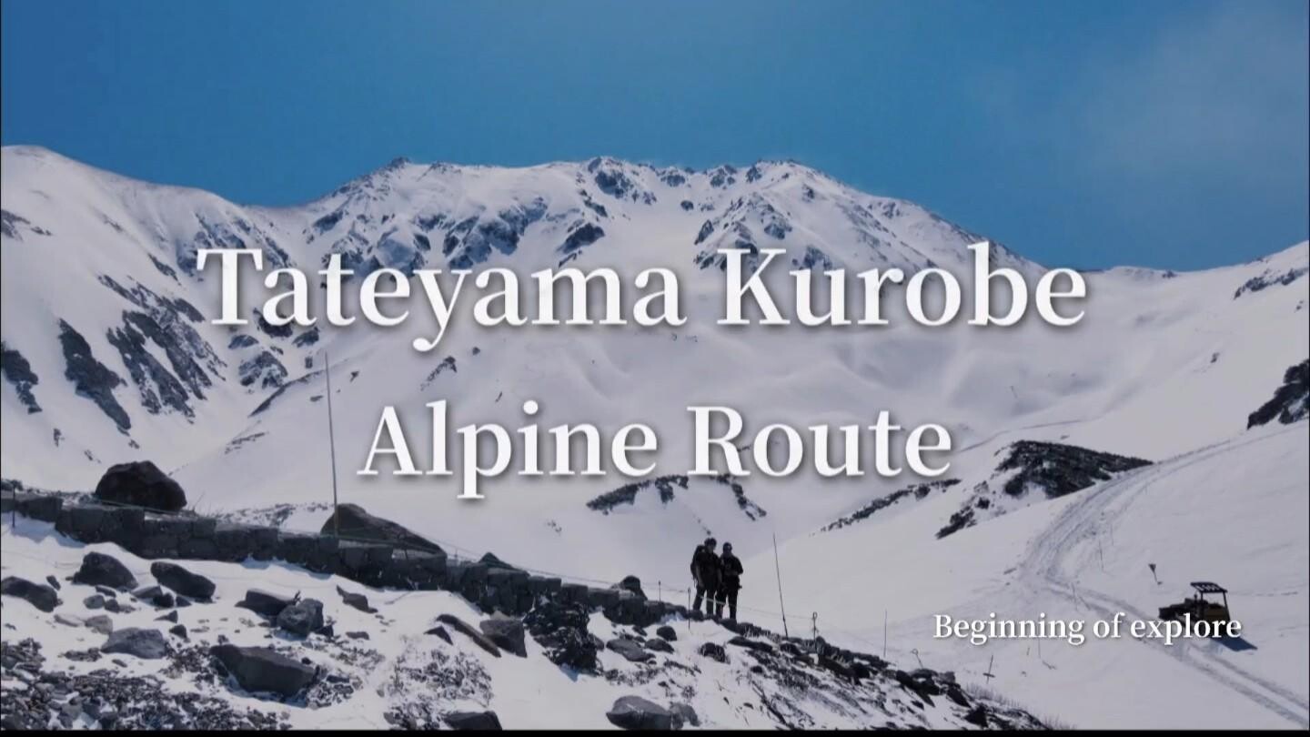 標高3000m級の山々が連なる北アルプス... / MKTさんのモーメント | YAMAP / ヤマップ