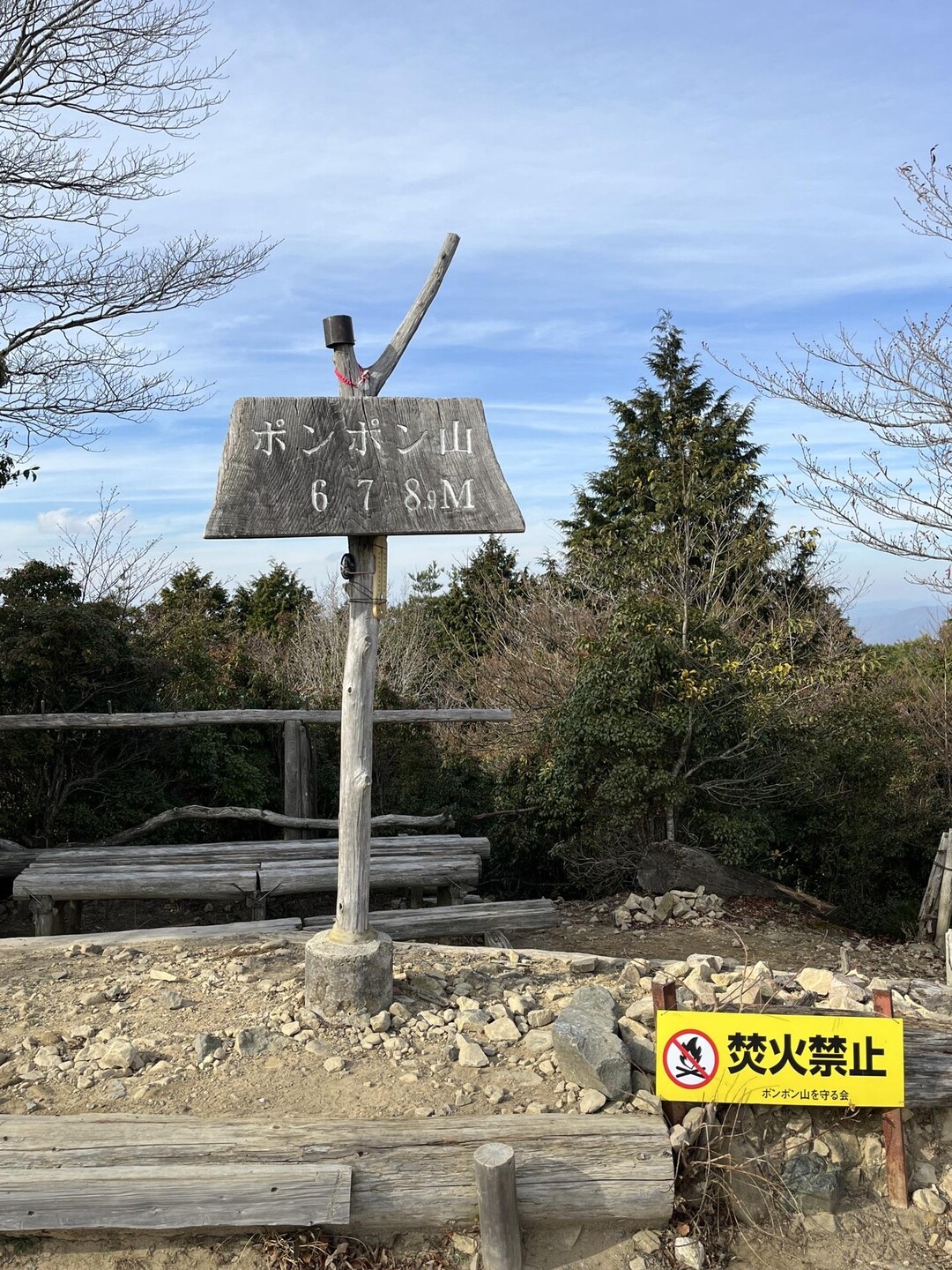 ポンポン山・釈迦岳・大沢山 / KANちゃんさんのポンポン山・釈迦岳・小塩山・若山の活動データ | YAMAP / ヤマップ