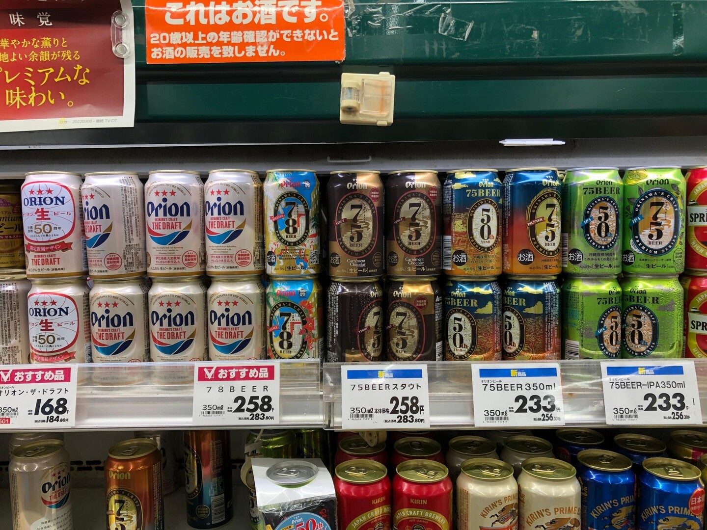 去年、今年と沖縄に 行きましたが、ORI... / 敏彦さんのモーメント | YAMAP / ヤマップ