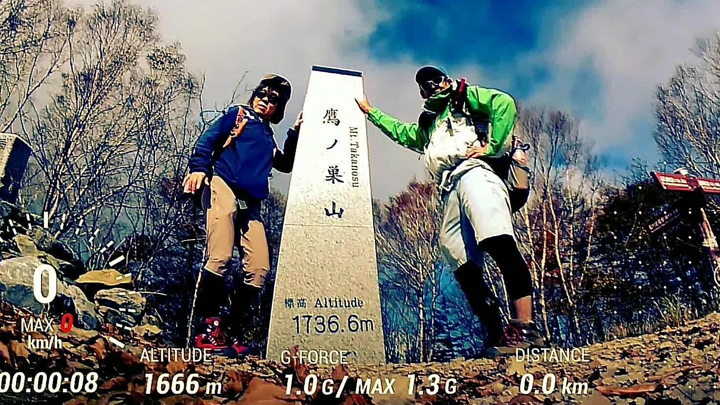 5年前の今日 実姉と登った鷹の巣 浅間神... / Yama Alohaさんのモーメント | YAMAP / ヤマップ