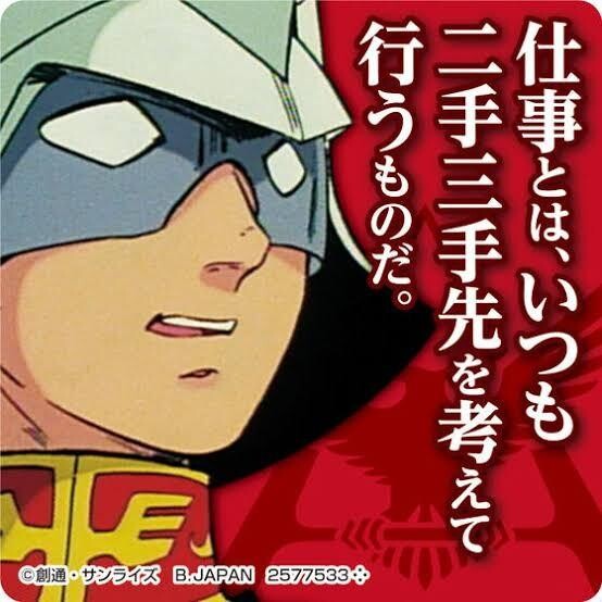 北海道 登山口 マップコード 馬髭岳 ... / Arcさんのモーメント | YAMAP / ヤマップ