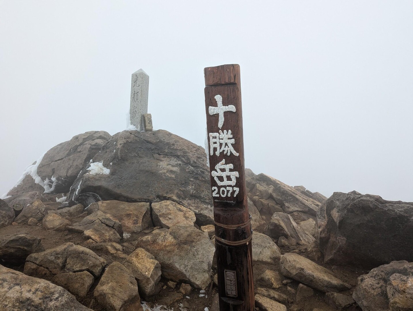 北海道遠征1、十勝岳 / F-taさんの十勝岳・富良野岳・美瑛岳の活動データ | YAMAP / ヤマップ