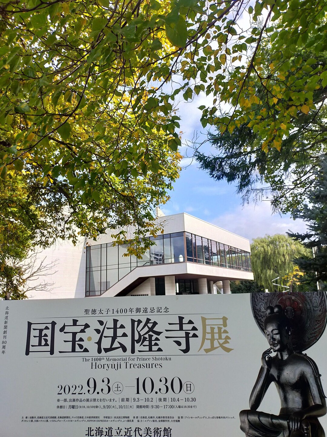 （山活ではありません😌） 今日は曇時々... / luckyさんのモーメント | YAMAP / ヤマップ