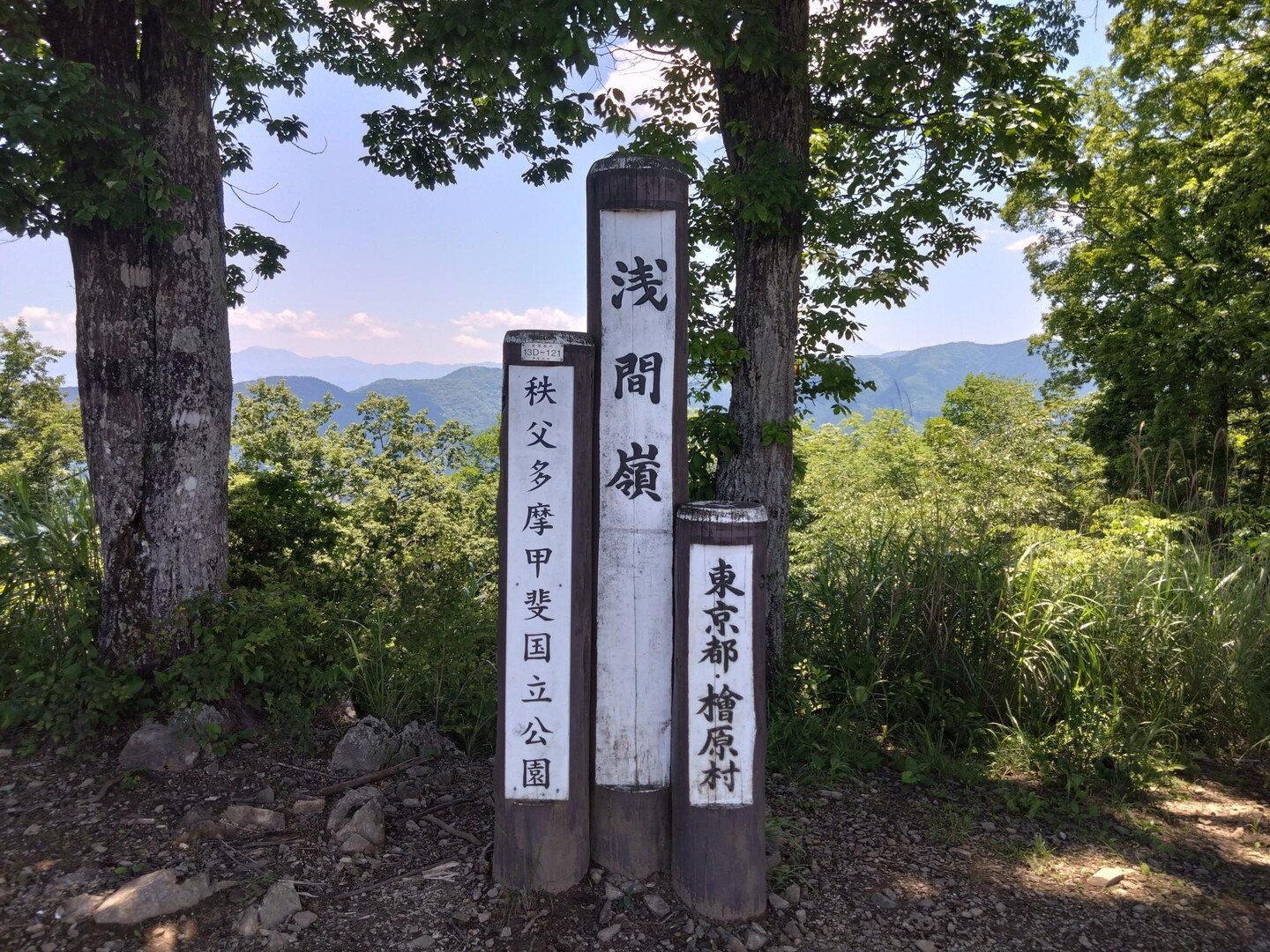 浅間嶺・松生山-2023-06-17 / YUMAさんの浅間嶺・松生山の活動データ | YAMAP / ヤマップ