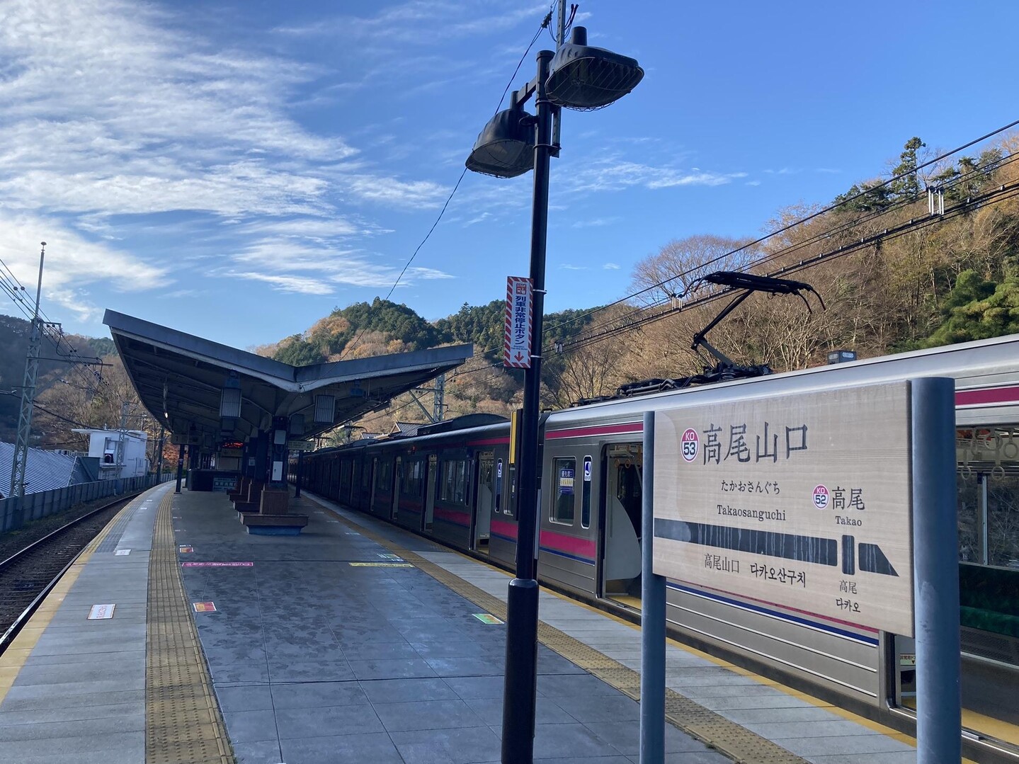 稲荷山・高尾山・神変山 / rumixさんの高尾山・陣馬山・景信山の活動データ | YAMAP / ヤマップ