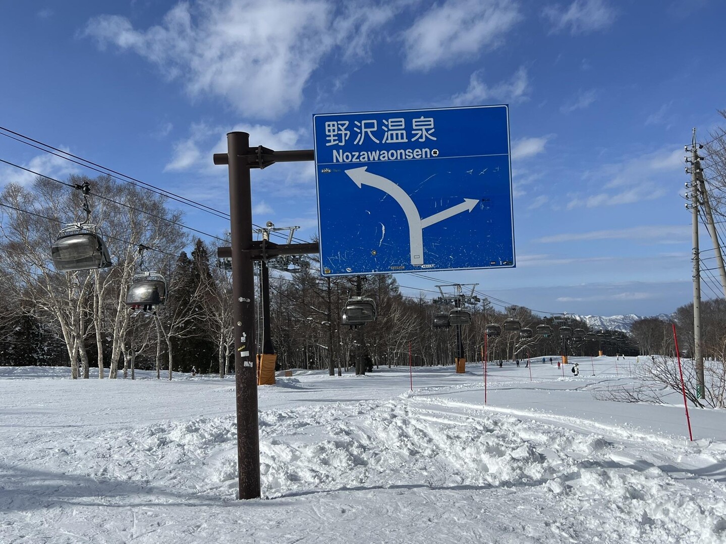 R5.2.23野沢温泉スキー場 雪悪いの... / matyさんのモーメント | YAMAP / ヤマップ