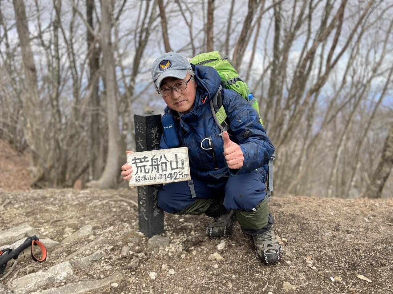 kaizaのページ | YAMAP / ヤマップ