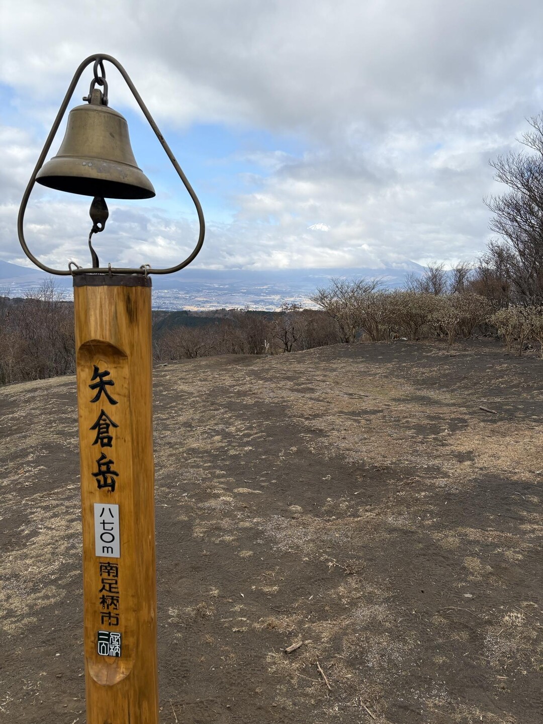 登りごたえもある！矢倉岳 / じゅーんjjさんの矢倉岳の活動データ | YAMAP / ヤマップ