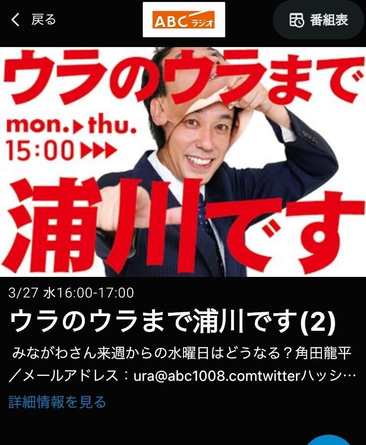 夕方4時からうん とちん んを連呼するラ... / け〜とらさんのモーメント | YAMAP / ヤマップ