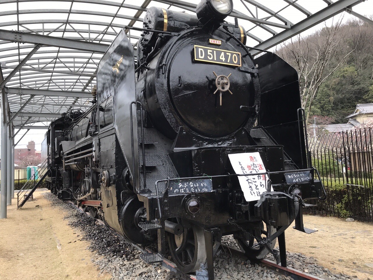 ウォーキング-2021-03-04 梅&D51 / みっちゃんさんのウォーキングの活動データ | YAMAP / ヤマップ