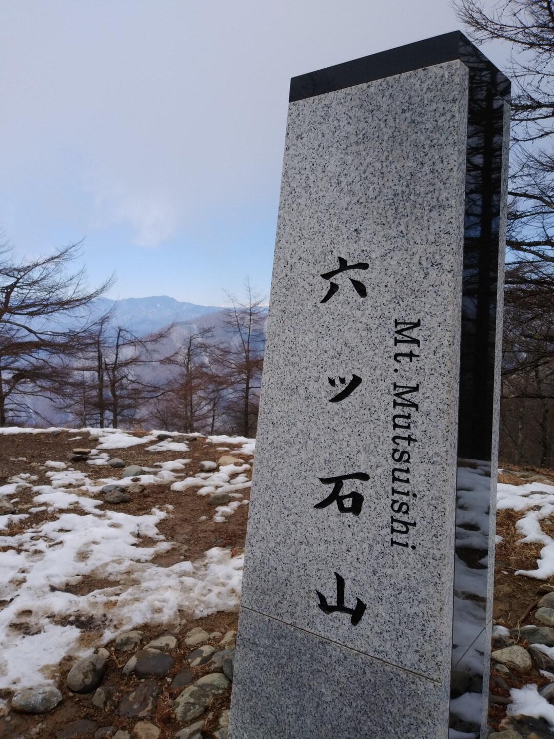 榛ノ木尾山（扇ツ平）・長尾ノ頭・六ツ石山・狩倉山（不老山）・三ノ木戸山・十二天山・絹笠山・羽黒山 / ちいさんの大岳山・御岳山・御前山の活動 ...