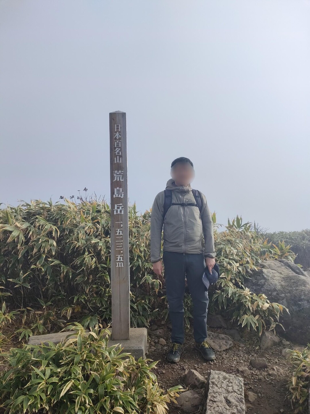 荒島岳【14/100】 / 846さんの荒島岳の活動データ | YAMAP / ヤマップ