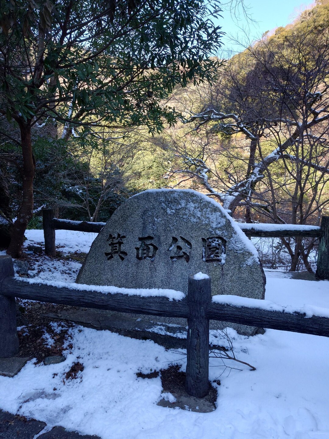 箕面大滝.勝尾寺 / katuさんの六個山・鉢伏山・明ヶ田尾山・五月山の活動データ | YAMAP / ヤマップ
