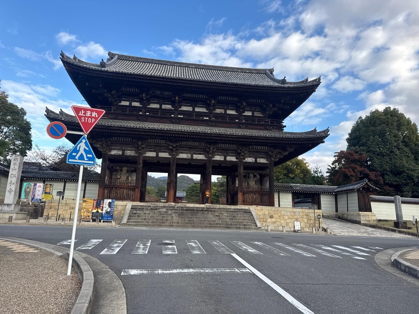 三の丘・二の丘・双ヶ岡（雙ヶ岡）・成就山・衣笠山 / ok.chさんの京都市の活動データ | YAMAP / ヤマップ