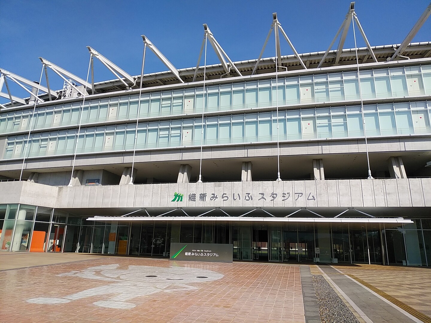 山口維新みらいふスタジアム外周ウォーキング / にゃんとらさんのウォーキングの活動日記 | YAMAP / ヤマップ