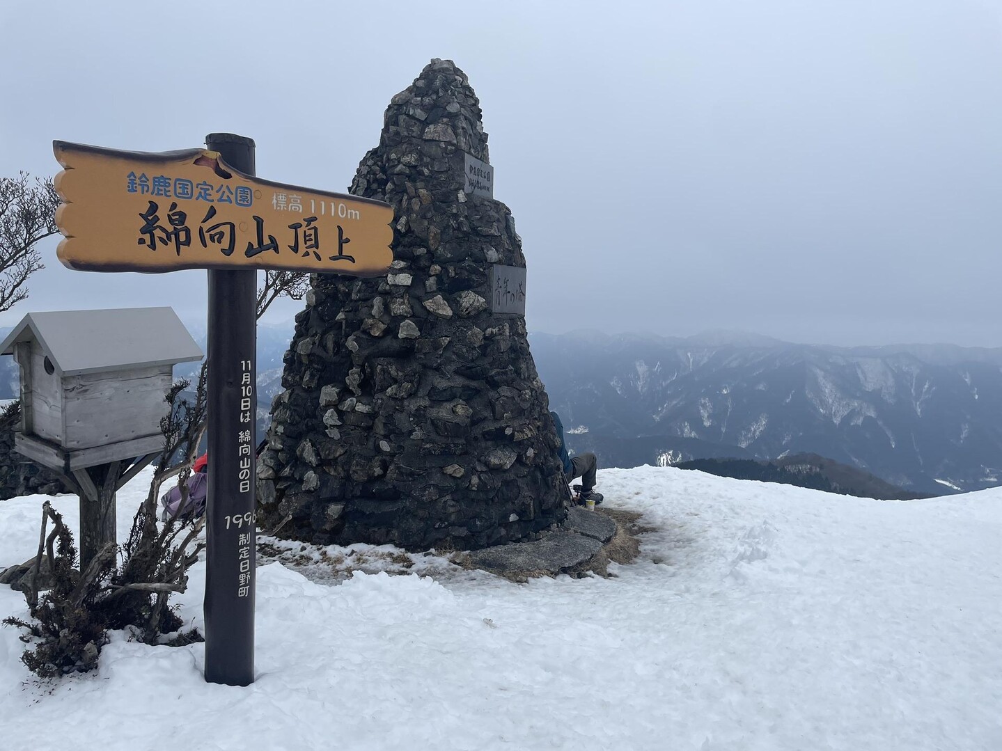 綿向山 / mieさんの綿向山の活動データ | YAMAP / ヤマップ