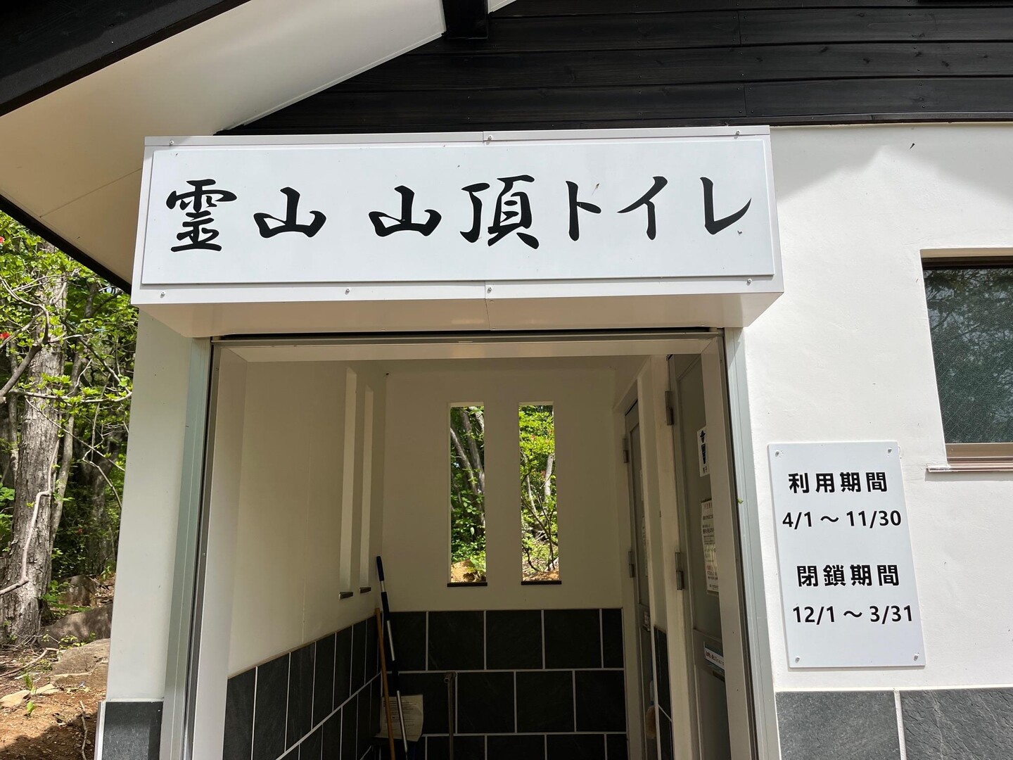 uapapaさんの投稿したフィールドメモ | YAMAP / ヤマップ