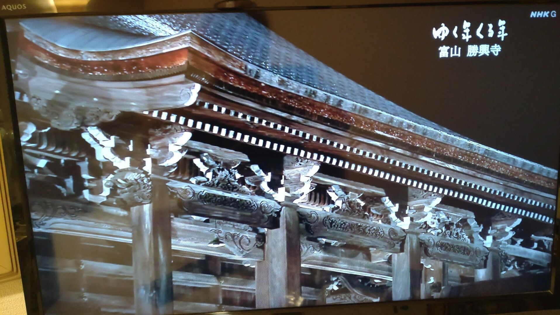 飯能のホテルの部屋で ゆく年くる年観てま... / しんさんのモーメント | YAMAP / ヤマップ