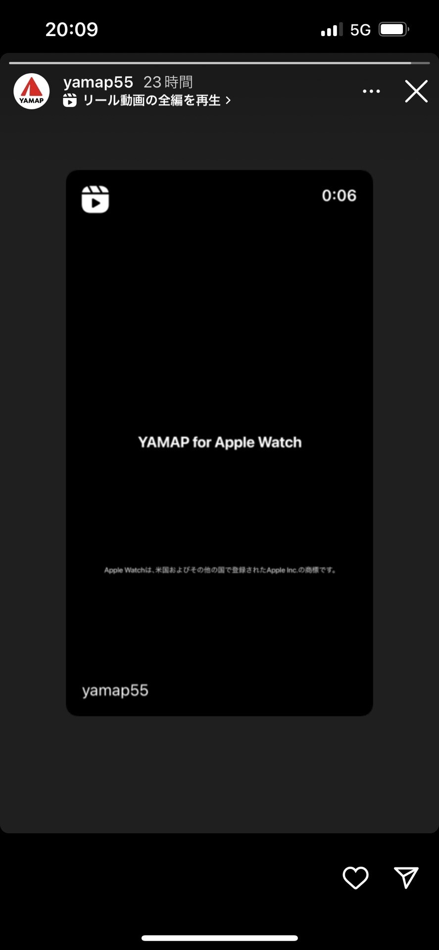 【朗報】ついにYAMAPがApple W... / よっちゃんさんのモーメント | YAMAP / ヤマップ