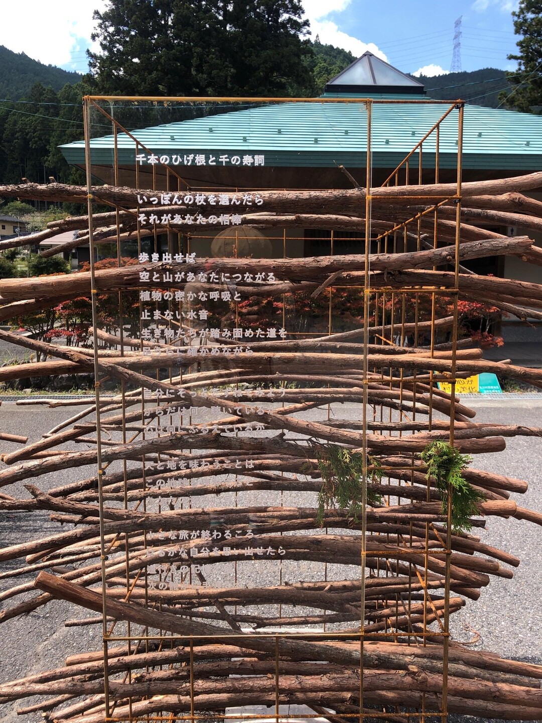 MIND TRAIL TENKAWA (2022)-2022-10-02 / kenzさんのMIND TRAIL TENKAWA (2022)の活動データ | YAMAP / ヤマップ