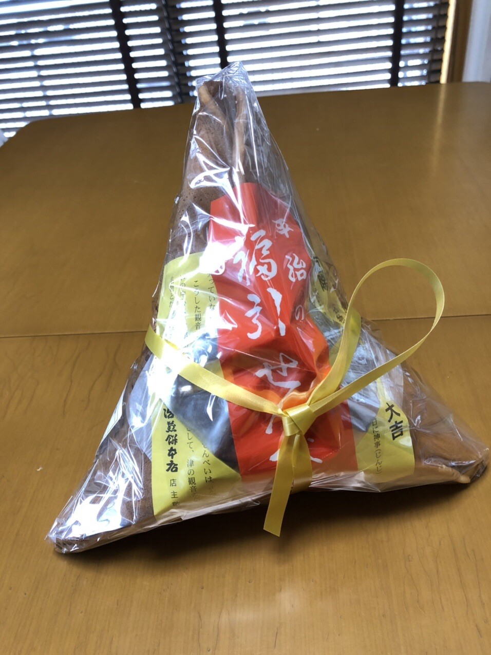 今年は明日が節分👹 豆まきはさすがにし... / namisuke🐝さんのモーメント | YAMAP / ヤマップ