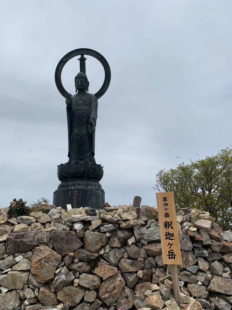 たえまいりんぱぱさんの投稿したフィールドメモ | YAMAP / ヤマップ