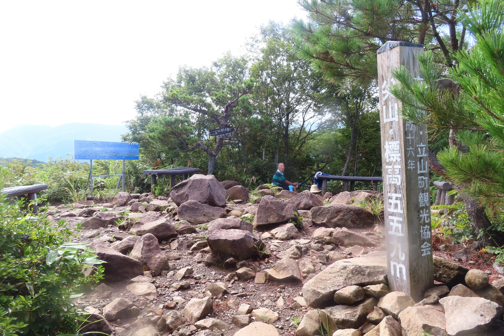 尖山-2023-09-07本道r往復 / Tona.Yamahasi.E.Sanpoさんの尖山の活動データ | YAMAP / ヤマップ