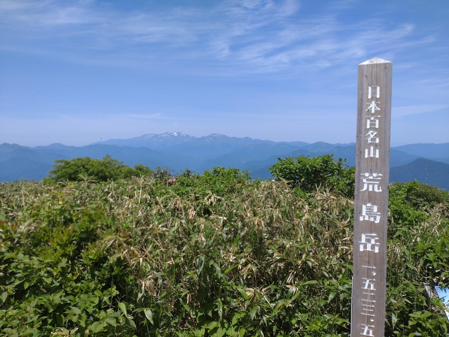 荒島岳 / VDGGさんの荒島岳の活動データ | YAMAP / ヤマップ