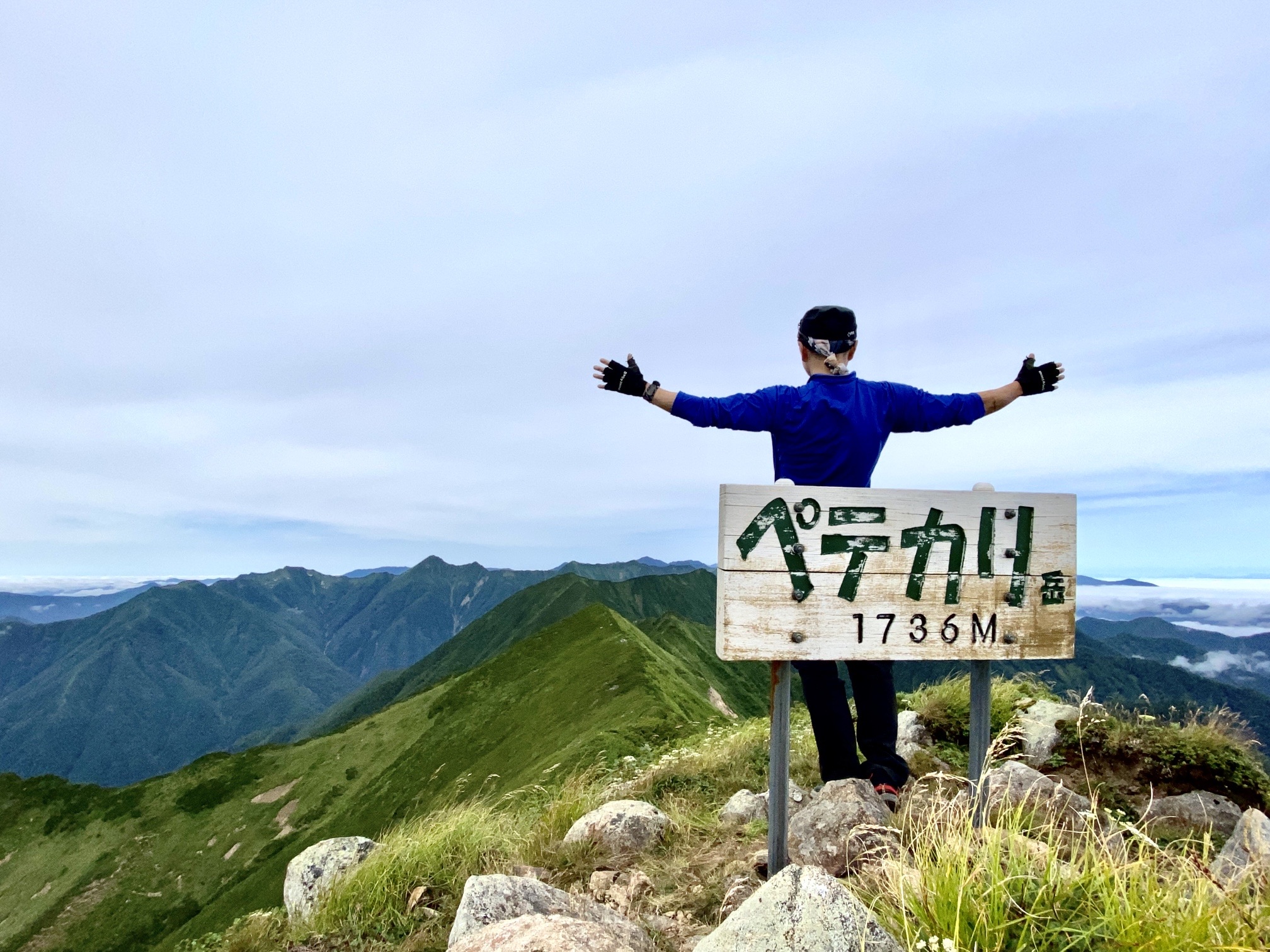 再び / maaさんのペテガリ岳の活動データ | YAMAP / ヤマップ