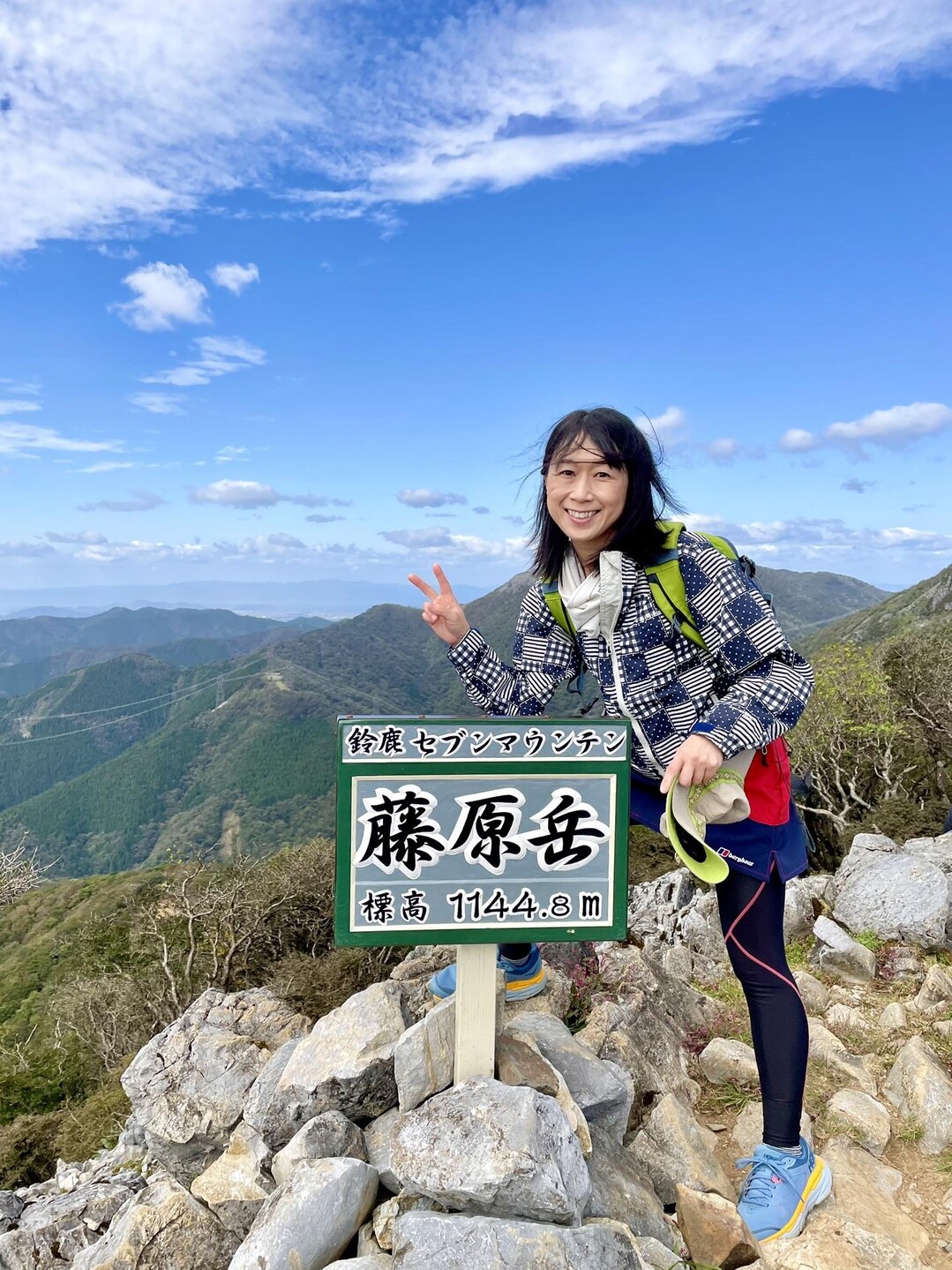 YAMAP使って初めての登山 天気にも恵... / H&Mさんのモーメント | YAMAP / ヤマップ