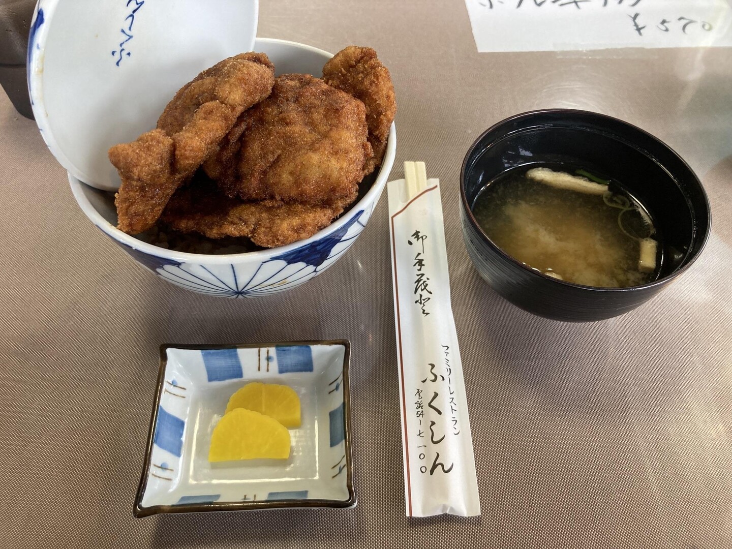 福井の文殊山&ソースカツ丼 / tuneさんの文殊山の活動日記 | YAMAP / ヤマップ