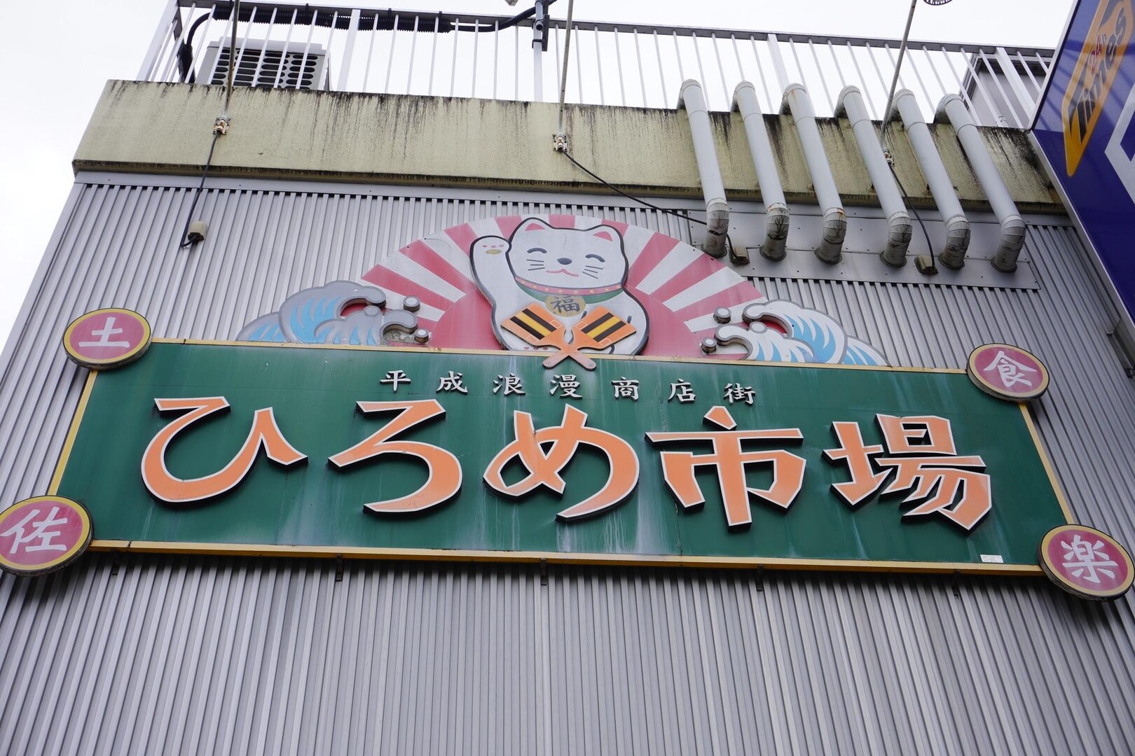 瓶ヶ森 / sachiさんの瓶ヶ森・伊予富士の活動データ | YAMAP / ヤマップ