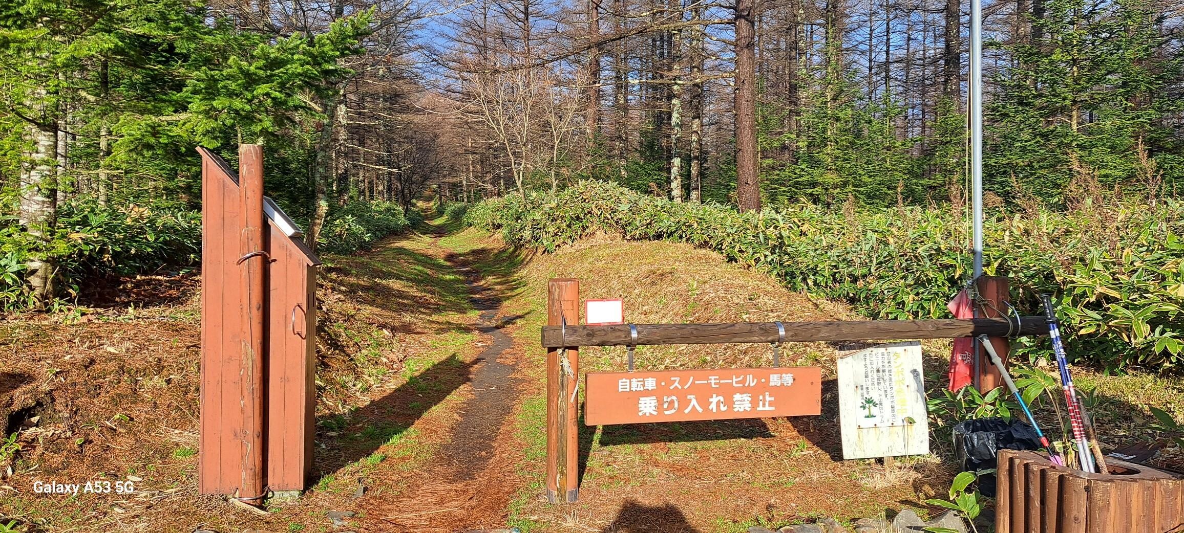 リスケ山・西別岳・又牛別岳 / mojyaさんの摩周岳（カムイヌプリ）・西別岳・摩周湖の活動データ | YAMAP / ヤマップ