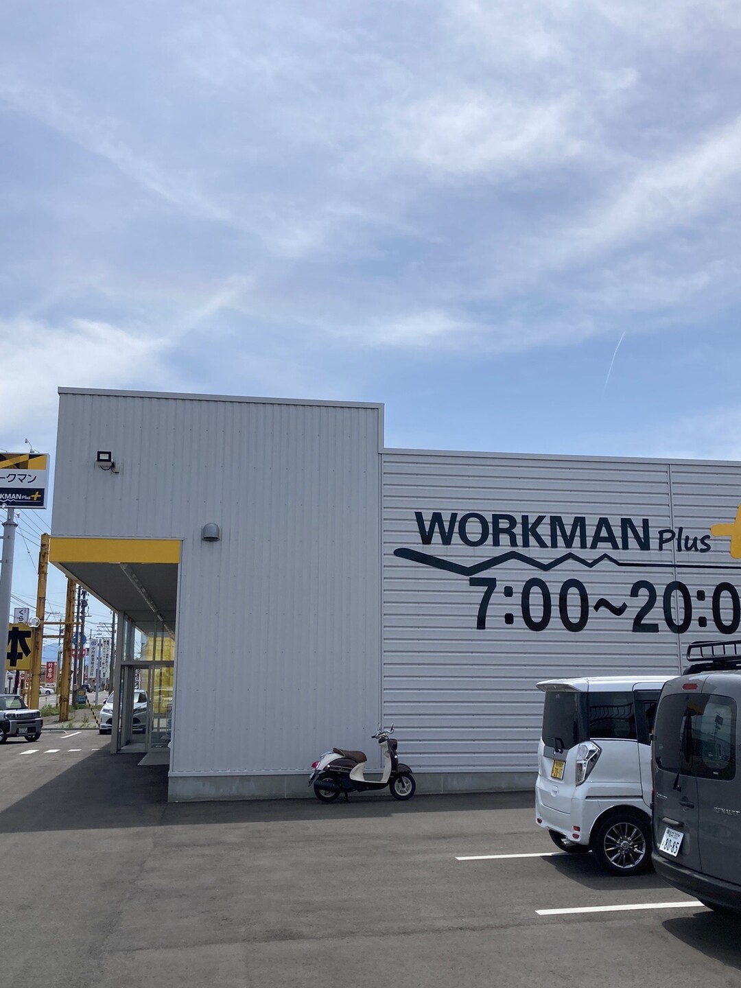 さあ、ショッピング😝 / NBOX3180さんのモーメント | YAMAP / ヤマップ