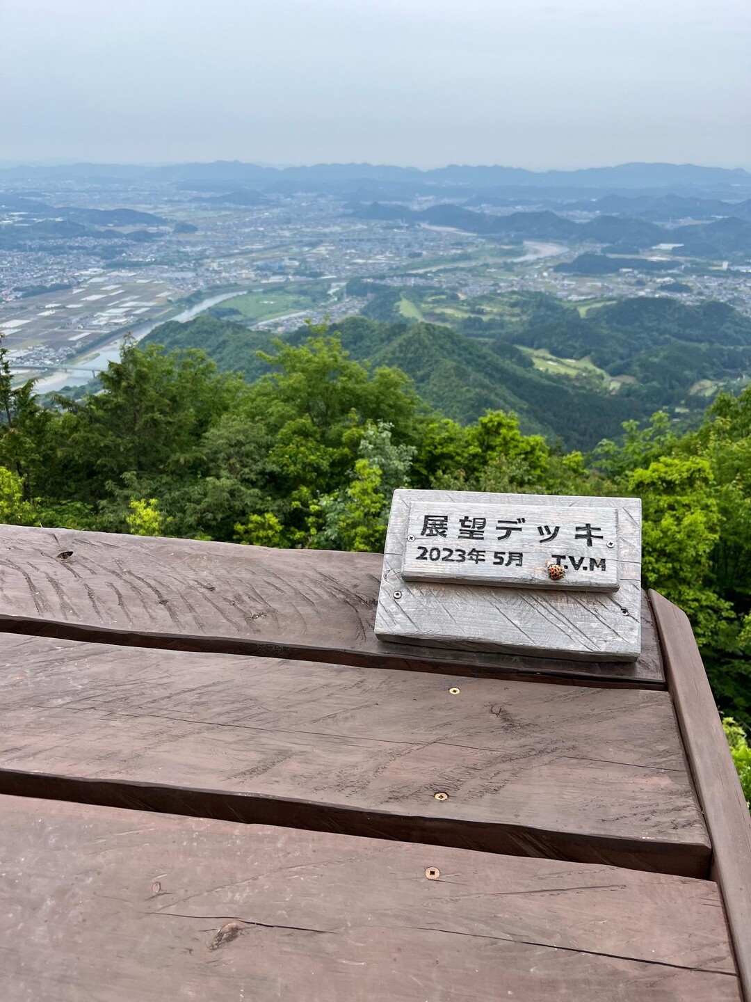 誕生山 / HISAさんの天王山・誕生山の活動データ | YAMAP / ヤマップ