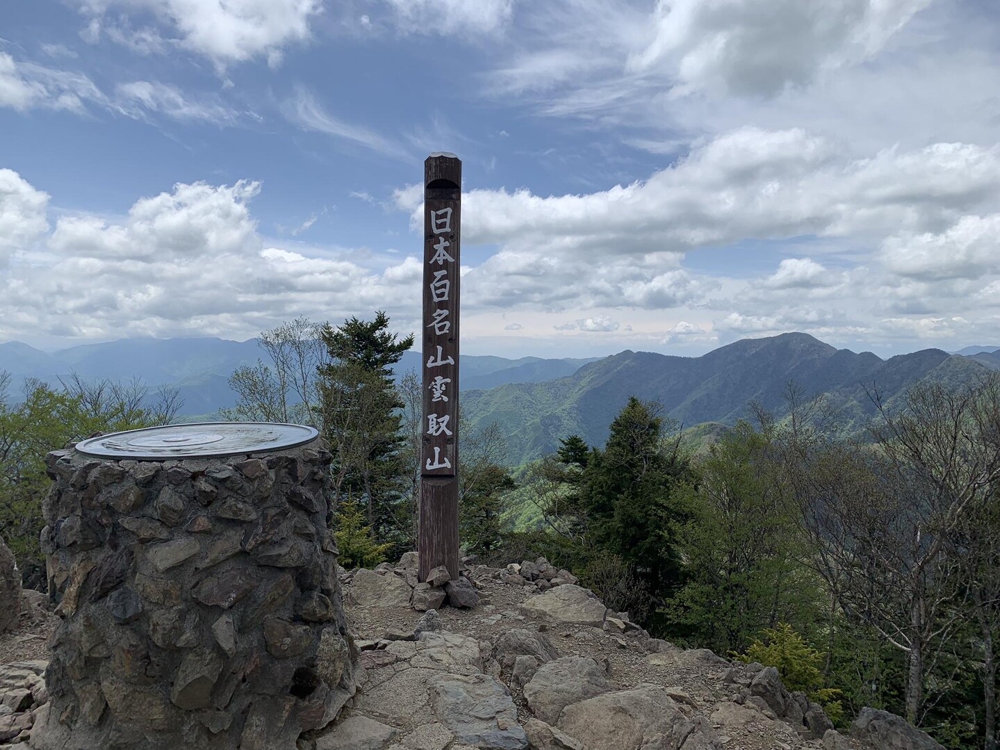東京都最高峰の雲取山へ / cosyauさんの雲取山・鷹ノ巣山・七ツ石山の活動データ | YAMAP / ヤマップ