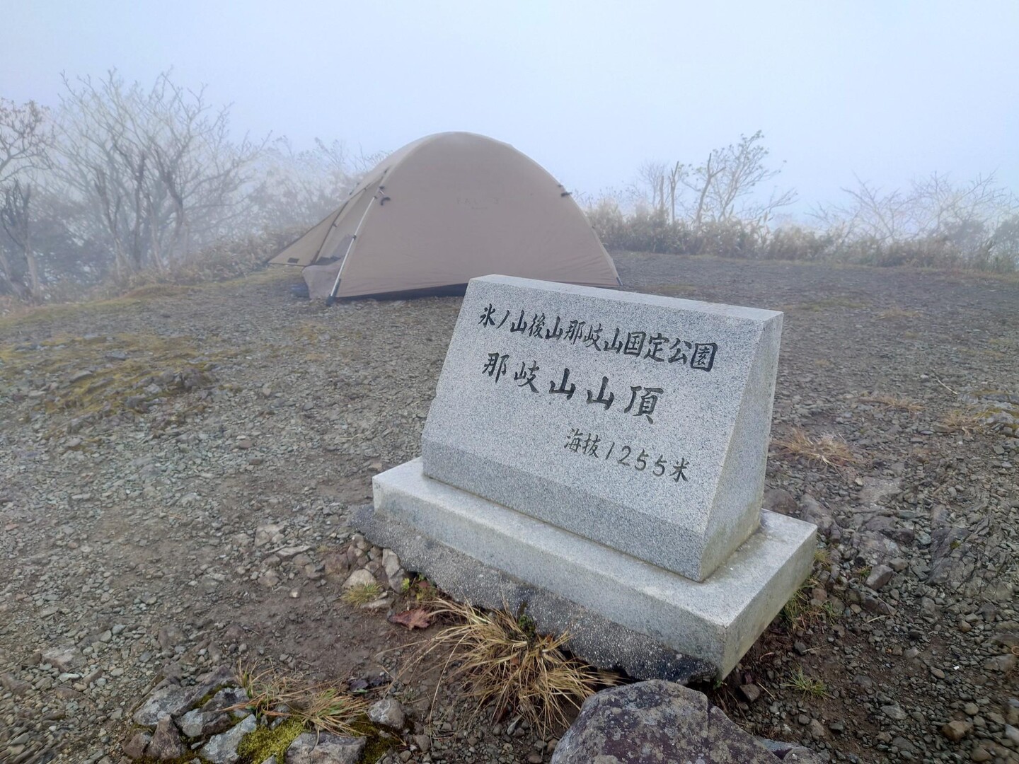 那岐山テン泊からの滝山ピストン / RY-ZEROさんの那岐山・滝山・広戸仙の活動データ | YAMAP / ヤマップ