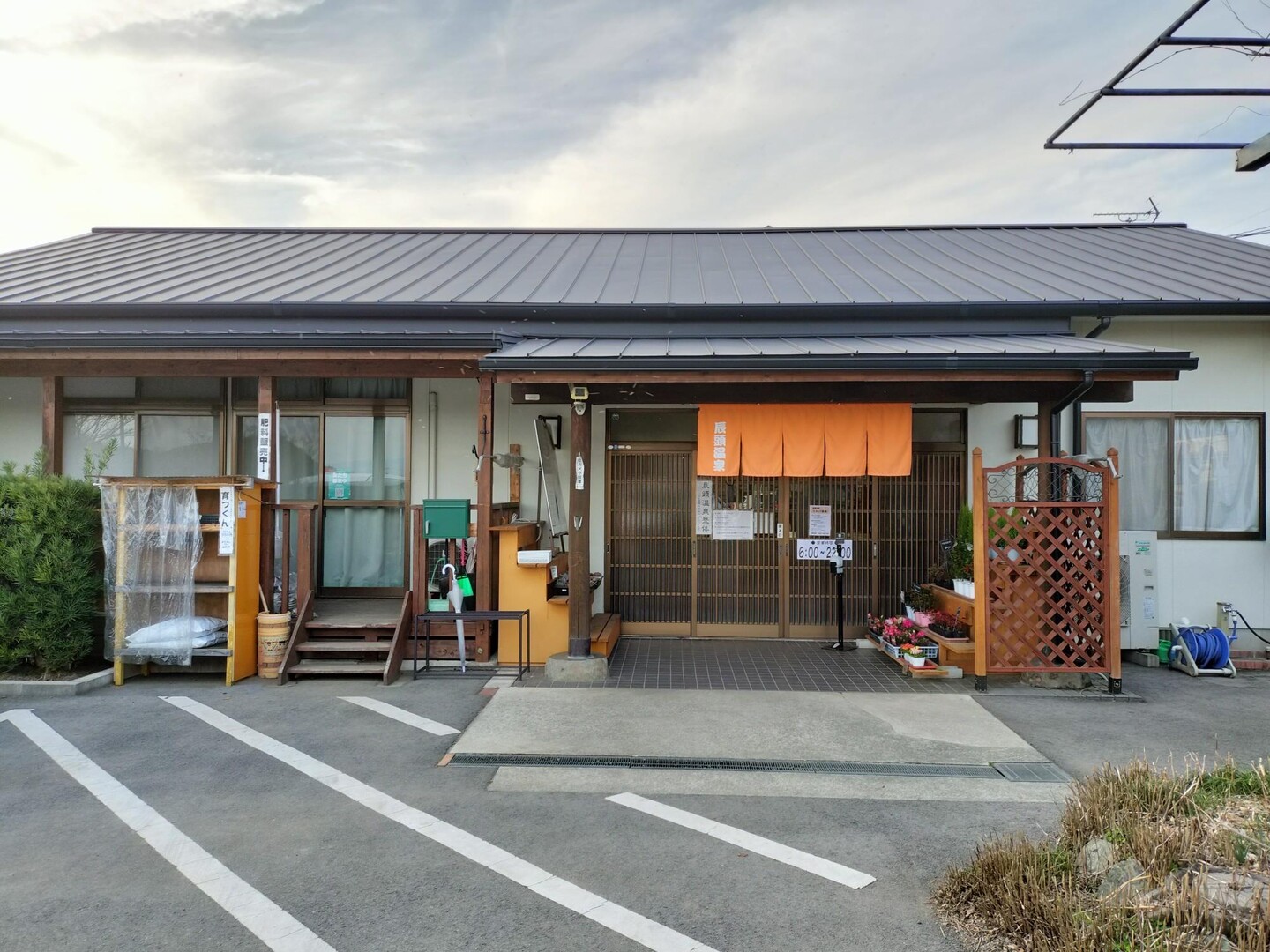 阿蘇外輪山下山後のお楽しみは菊池の辰頭（... / ♨温泉キング♨さんのモーメント | YAMAP / ヤマップ