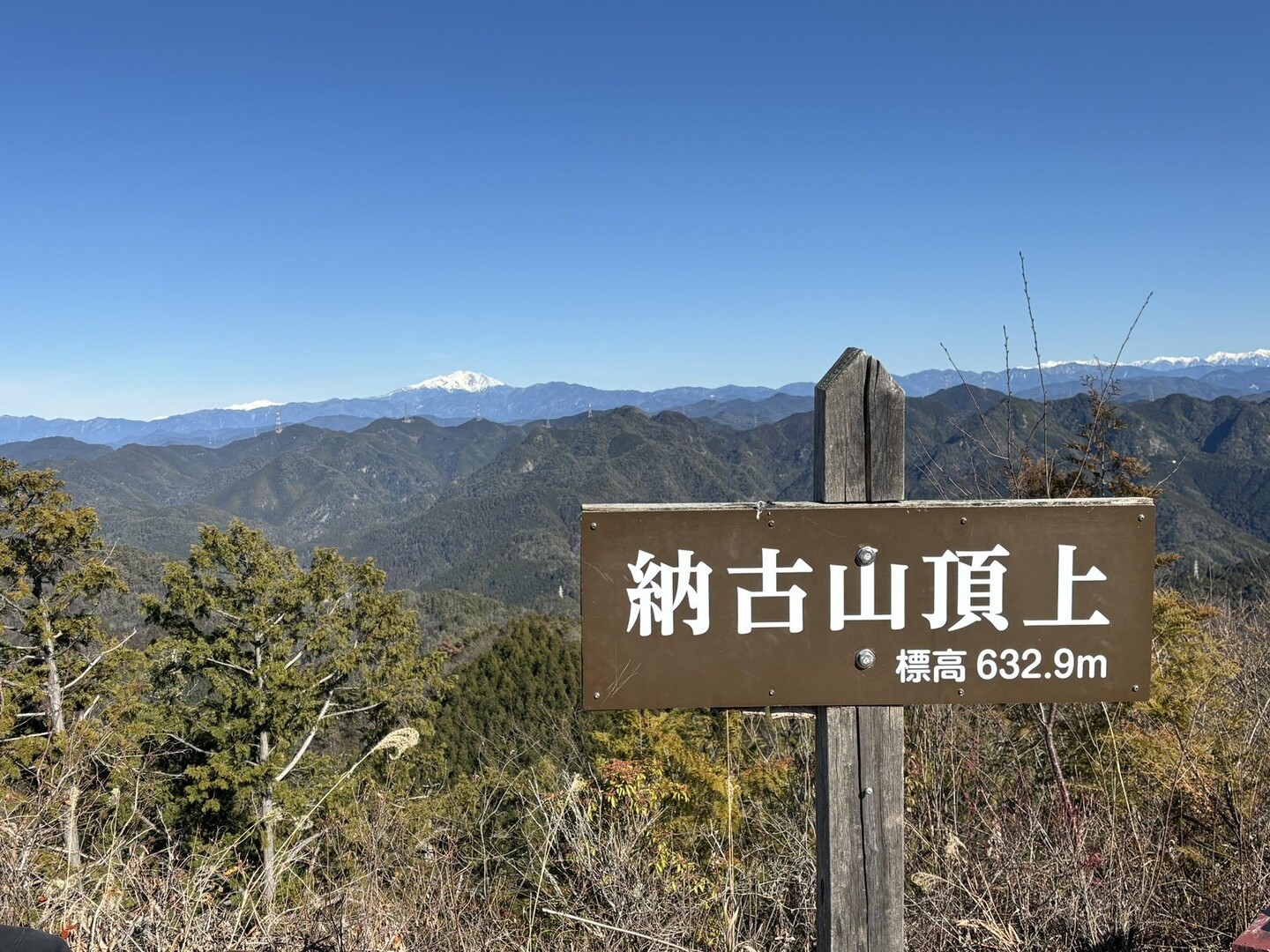 納古山 / とんちさんの納古山の活動データ | YAMAP / ヤマップ