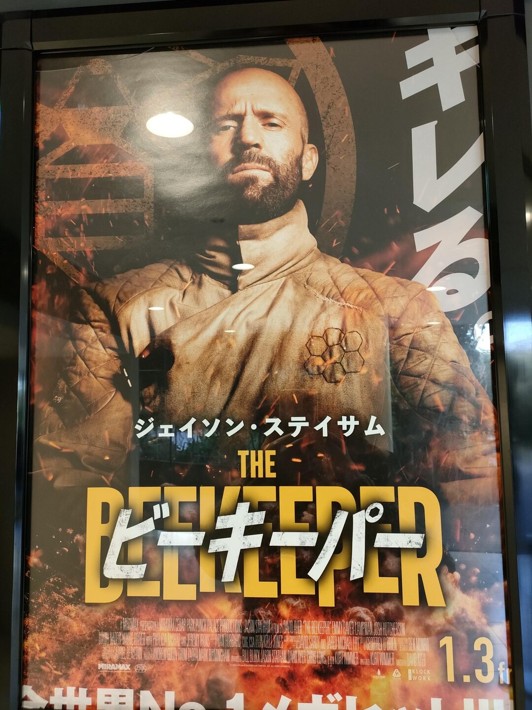 腰痛が良くならないので、山は諦めて映画を... / KO作さんのモーメント | YAMAP / ヤマップ