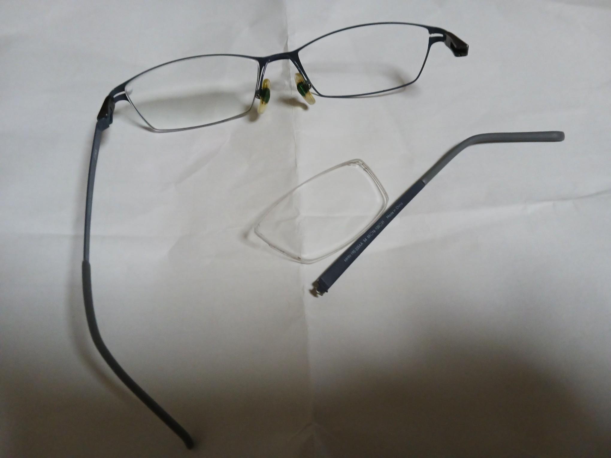 朝、背中に硬いものが当たる感触で目を覚ま... / hiroさんのモーメント | YAMAP / ヤマップ