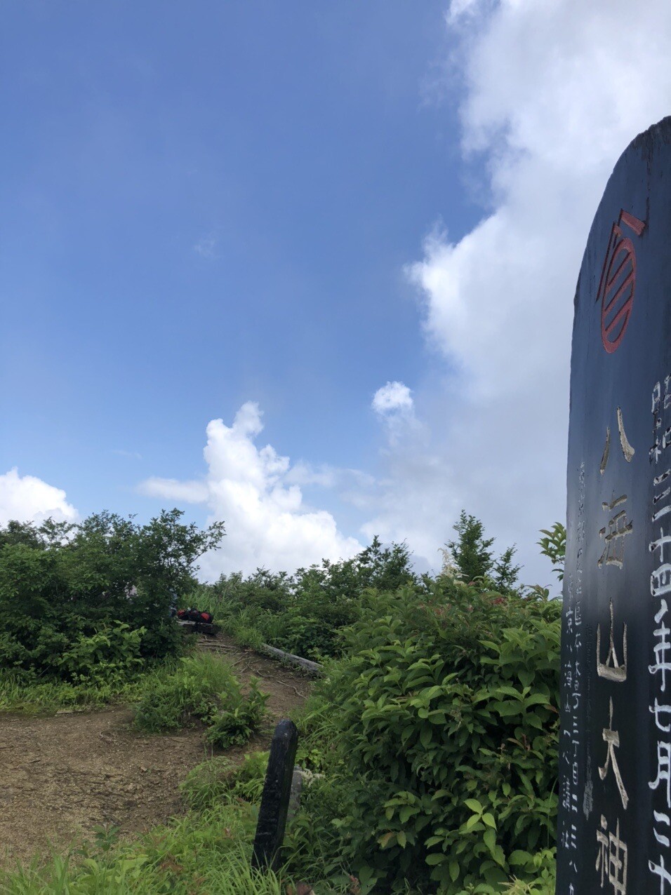 八海山慰霊登山。やっとお連れ出来ました😭 / かおりんさんの越後駒ヶ岳・八海山・中ノ岳の活動データ | YAMAP / ヤマップ