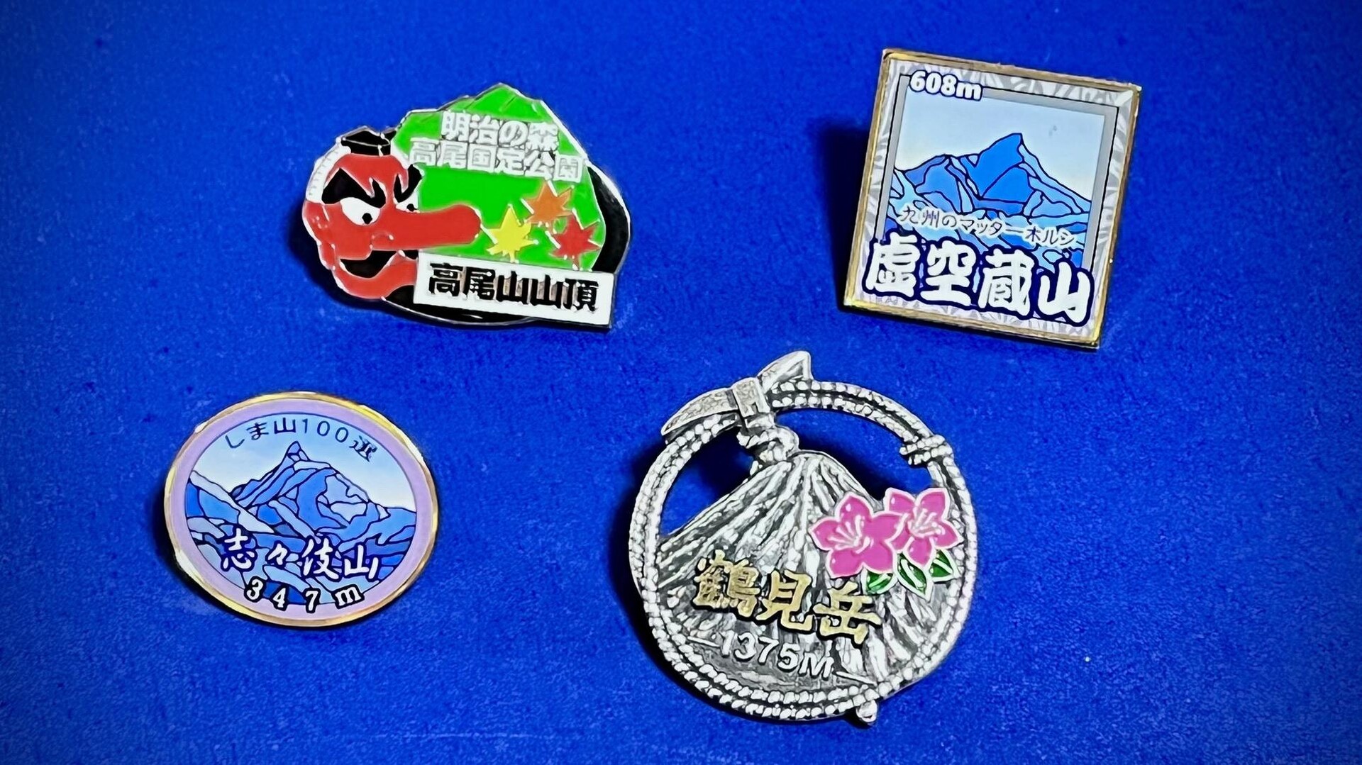 2024年1月以降📛山バッジ追加⛰️4... / Star⭐️Crossさんのモーメント | YAMAP / ヤマップ